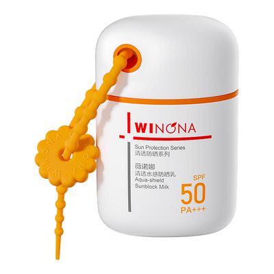 薇诺娜防晒乳防水SPF50PA+++