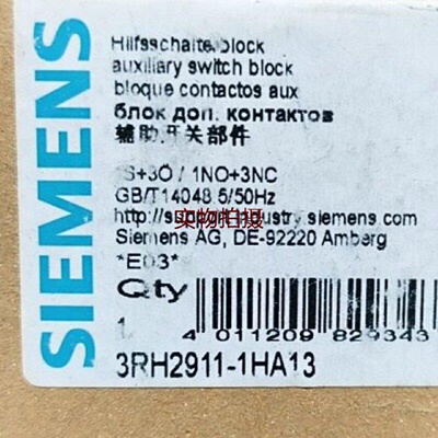 询价-3RH29111HA13