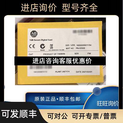 议价1784SD21784SDHC321784SDHC8AB罗克韦尔模块