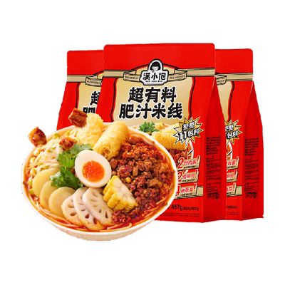 满小饱肥汁米线肉香爆棚鲜嫩爽脆