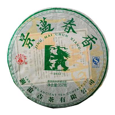 【买1送1】澜沧古茶景迈春香2015年景迈春茶普洱生茶357g10年陈化