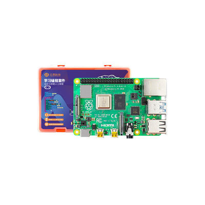 树莓派4B5B主板RaspberryPi4开发板编程AI入门学习套件支持大模型