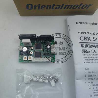 议价原装VEXTA东方CRK525PBP CRD5103P/PB PK525PB CRD5107HP询价