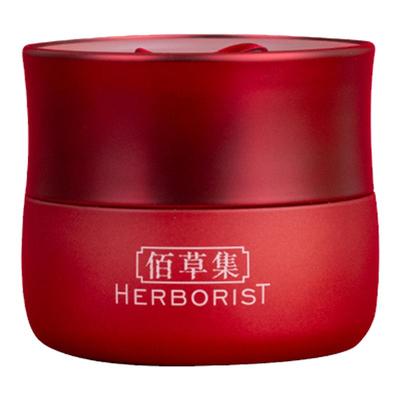 佰草集红茶面霜pro紧致淡纹预防