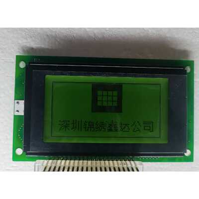 询价-ACM12864G液晶屏