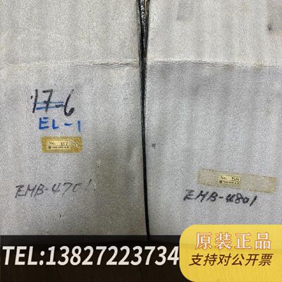 原装正品TERASAKI寺崎TM主控制模块EMB4701EM4现货议价