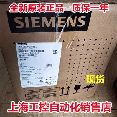议价原装6SL3210-1PE22-7AL0/7ALO G120变频器11KW 6SL32101PE227