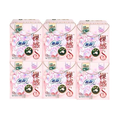 苏菲裸感S贵族棉卫生巾250mm