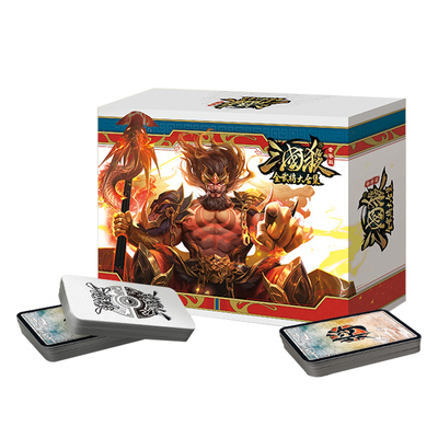 三国杀全套卡牌豪华精装大合集