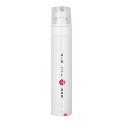 恩肤堂化妆水乳液滋润补水