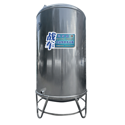 【战车】1mmSUS304不锈钢水箱
