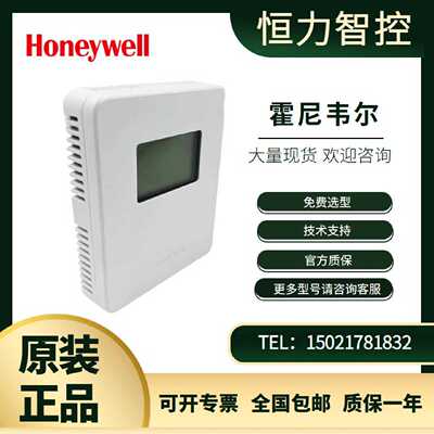 议价美国HSH-RM3M-E室内温湿度感测器HSH-RM2M替SHWA43SNS