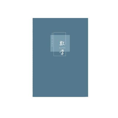 b5高效学习横线本简约