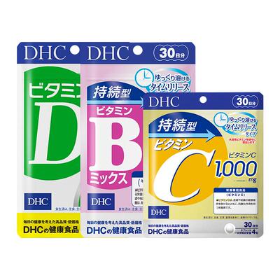 dhc复合维生素营养包上班熬夜党