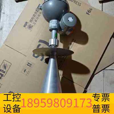 议价精密设备Saab Rosemount TankRada