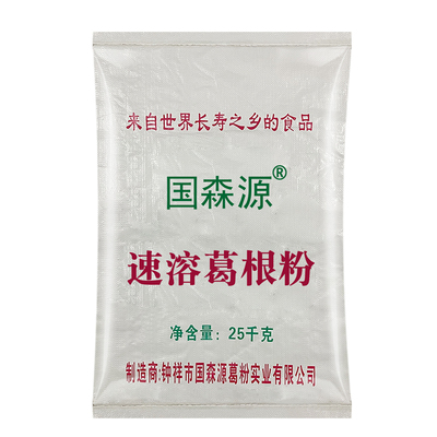 钟祥野生葛根粉葛根粉国森源特产