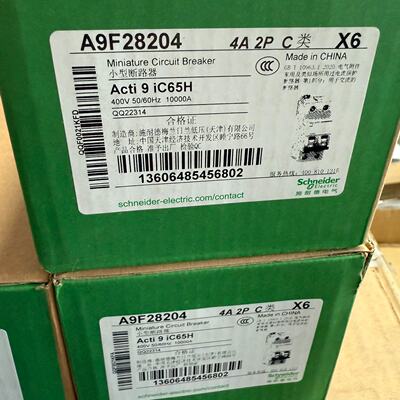 【议价-可维修】  A9F28204 IC65H 2P /均有货