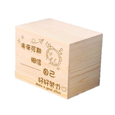 存钱罐只进不出创意储蓄罐