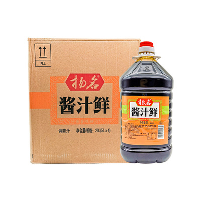 扬名酱汁调味汁5L*4桶整箱