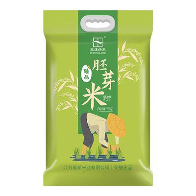 新鲜当季江苏大米胚芽米香米