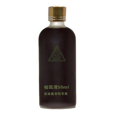 章飞一绝旗舰直发强效特效祛斑液