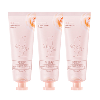 阿道夫烟酰胺护手霜男女手部防干裂粗糙护理滋润焕亮肌肤防裂膏