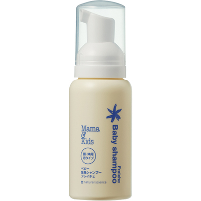 mamakids儿童洗发水沐浴露