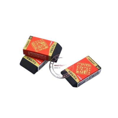 晨光文具孔庙2b擦擦得干净