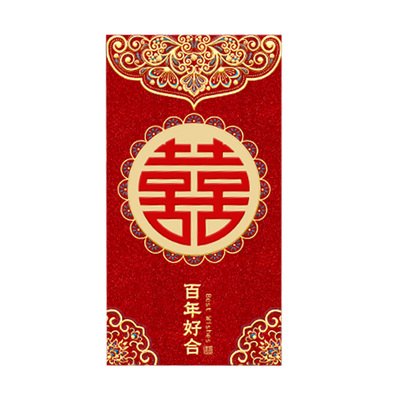 高档硬纸结婚专用喜字红包大小号