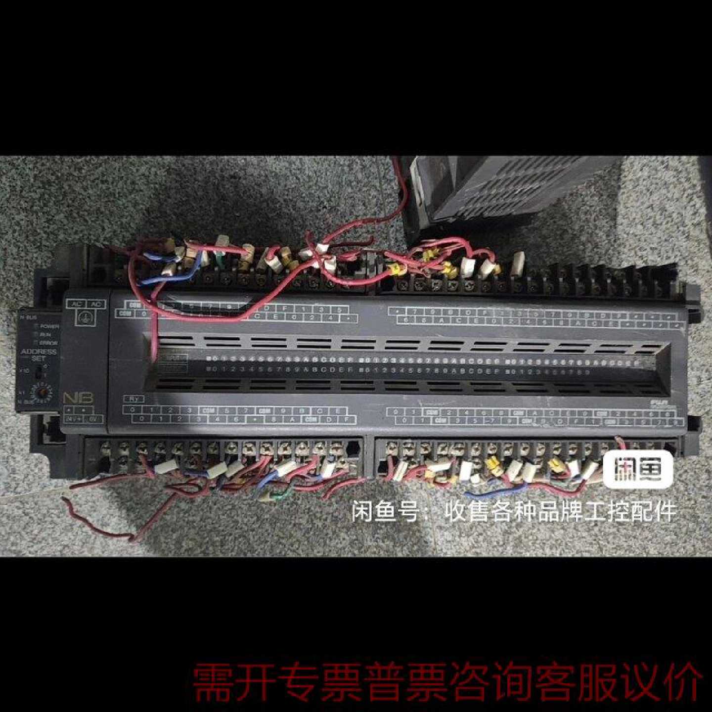 富士电梯配件NB2W90R11可编程序控制器维修 议价
