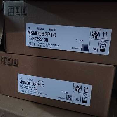 询价-MSMD082P1C