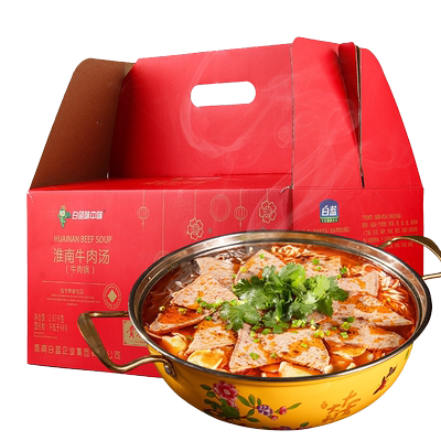 白蓝味中味冷冻大份锅子牛肉汤