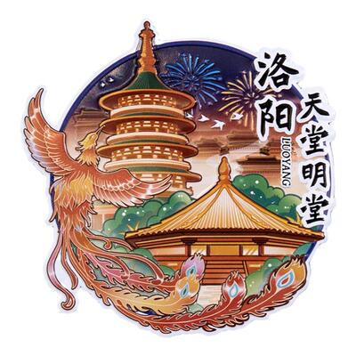 洛阳天堂明堂金属冰箱贴齐云塔应天门白马寺九州池洛邑古城老君山