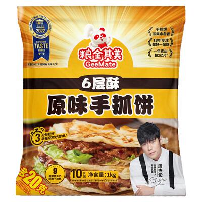 粮全其美原味手抓饼100g*30片