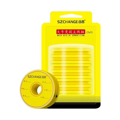 仓吉竞技主线轴泡沫标签贴大号