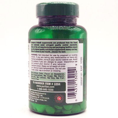 硒片普丽普莱硒片实惠装肝脏健康