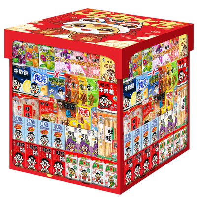 【拍1发2】零食大礼包送男女友