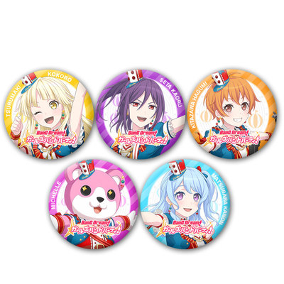 BanGDream二次元吧唧谷子