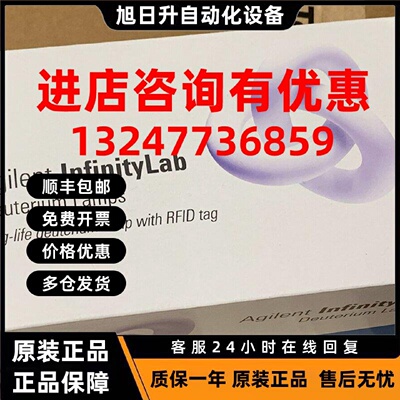议价25年安捷伦1260液相氘灯原装特价促销紫外检测器G1314-60101