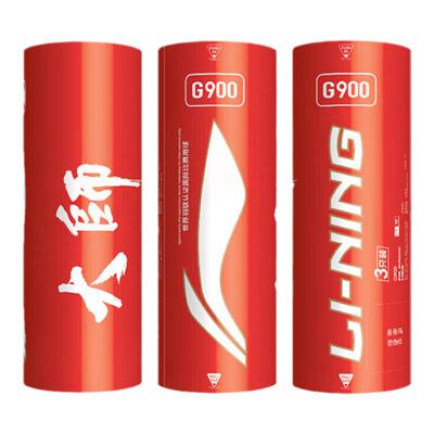 李宁羽毛球G900国际比赛用球