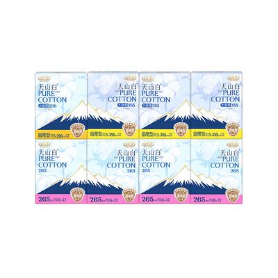 【下拉享补贴】淘淘氧棉天山白小扇尾消毒级卫生巾日夜组合装8包