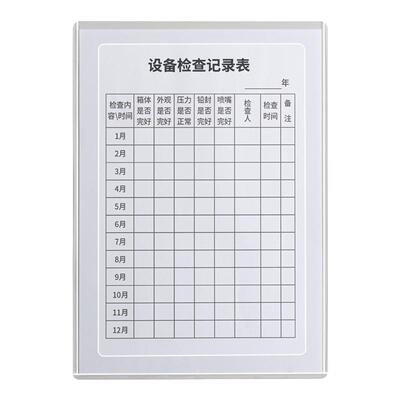 PVC展示贴透明卡套证件套标识牌