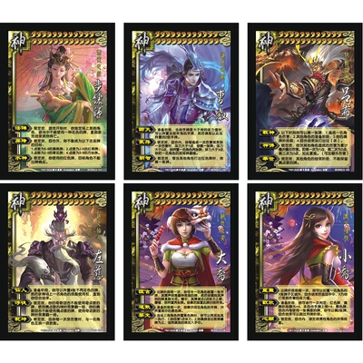 三国神将无极boss卡步练师关银屏