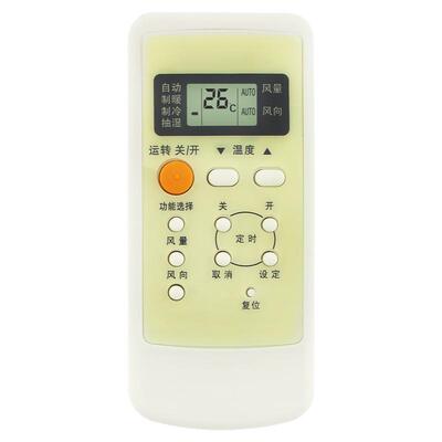 适用于松下空调遥控器遥控器