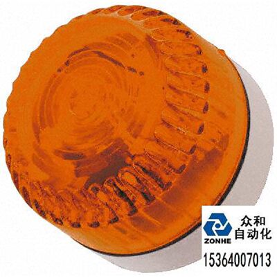 议价报警信号灯Fulleon SO/A/SW/10C