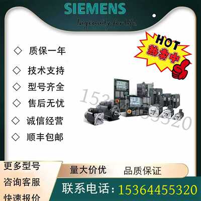 议价西门子伺服电机1FK7032-2AF21-1UH0