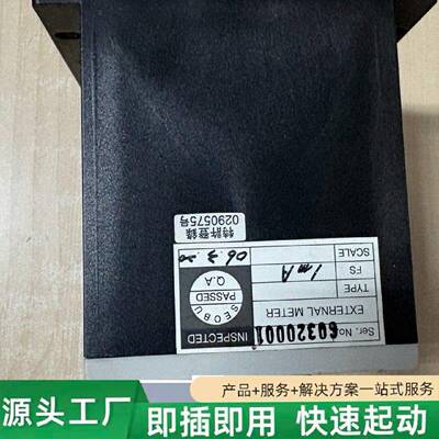 非标价LUXCO接地电阻监测仪SBAG202修理