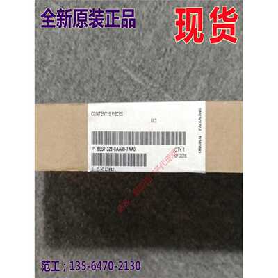 议价6ES7328-0AA00-7AA0西门子S7-300 通道信号模块 6ES73280AA00