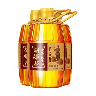 胡姬花古法小榨食用油900ml×3瓶