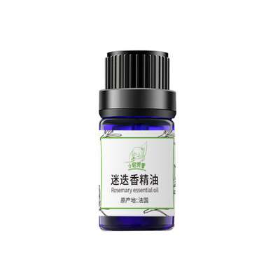 紧实肌肤法国单方迷迭香精油